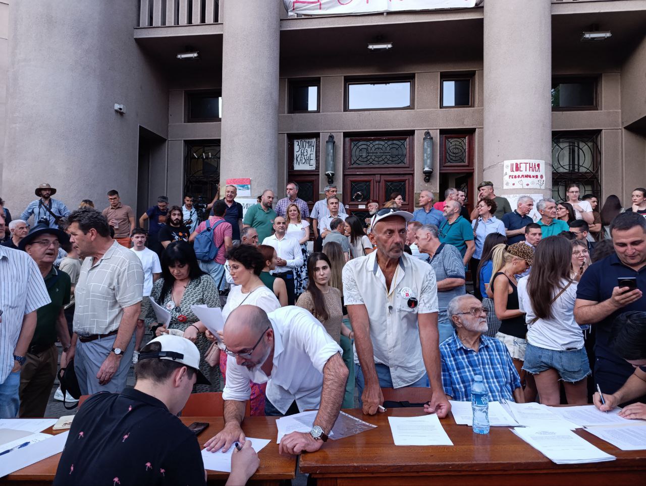 Javno obraćanje studenata Pravnog fakulteta povodom ponašanja ...